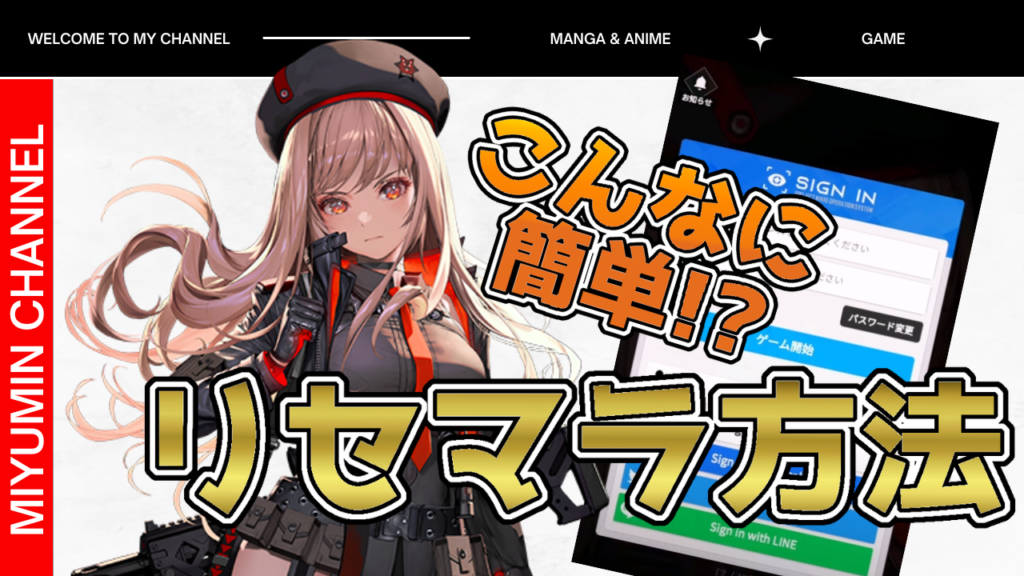 【メガニケ】解放システム解説 更生のコツとニケの選択（勝利の女神:NIKKE、GODDESS OF VICTORY:NIKKE ...