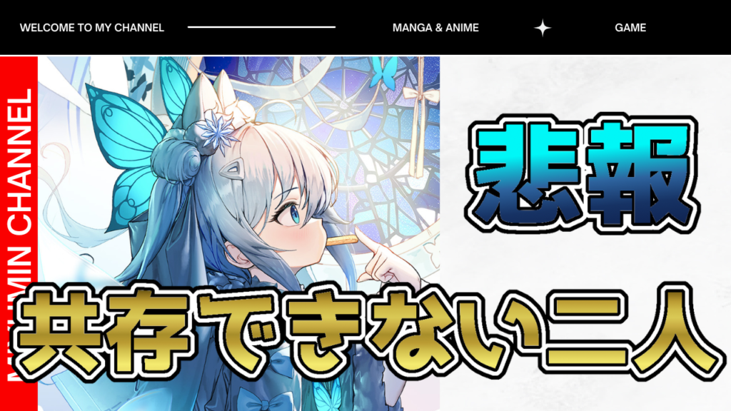 【メガニケ】重要！！効率的なユニオンレイドの方法と仕様（勝利の女神:NIKKE、GODDESS OF VICTORY:NIKKE ...