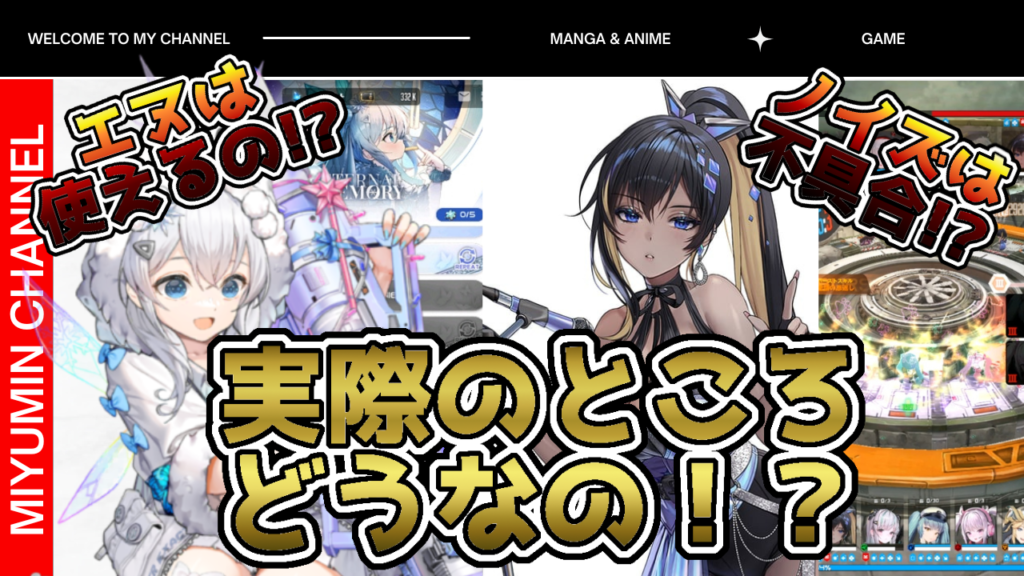 【メガニケ】重要！！効率的なユニオンレイドの方法と仕様（勝利の女神:NIKKE、GODDESS OF VICTORY:NIKKE ...