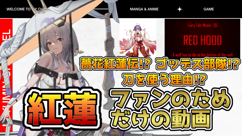 【メガニケ】重要！！効率的なユニオンレイドの方法と仕様（勝利の女神:NIKKE、GODDESS OF VICTORY:NIKKE ...
