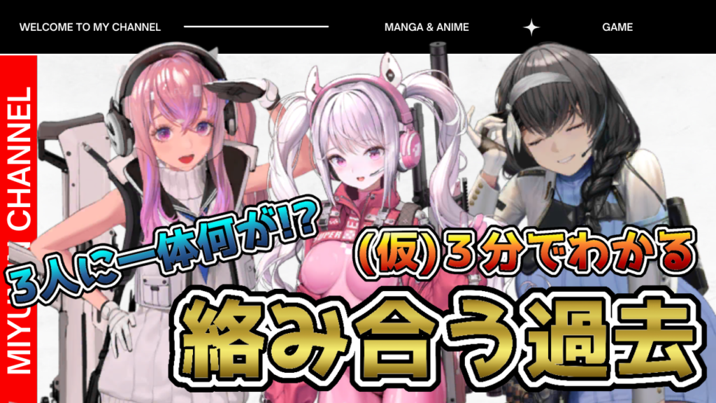 【メガニケ】重要！！効率的なユニオンレイドの方法と仕様（勝利の女神:NIKKE、GODDESS OF VICTORY:NIKKE ...