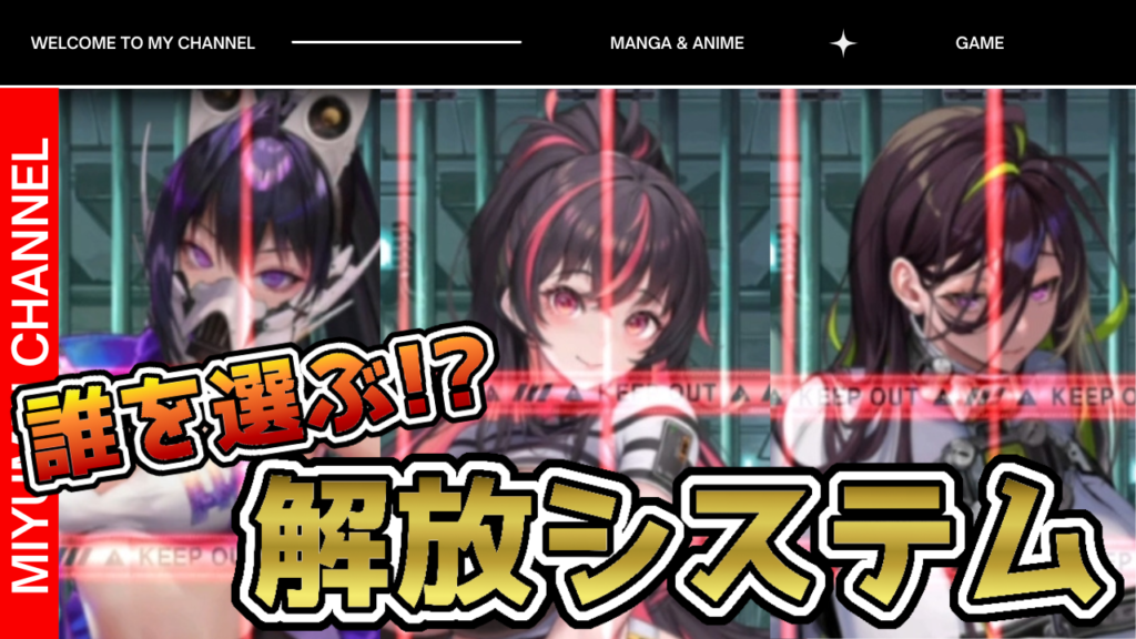 【メガニケ】重要！！効率的なユニオンレイドの方法と仕様（勝利の女神:NIKKE、GODDESS OF VICTORY:NIKKE ...